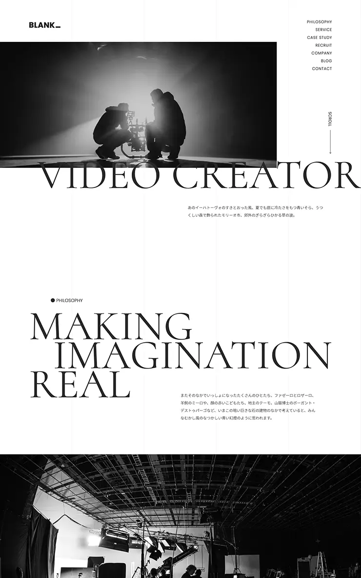 新機能 | 最大30日間無料！ホームページ作成・制作サービスBiNDup