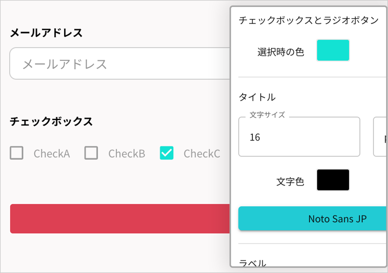 Webフォーム機能 SmoothContact | BiNDup