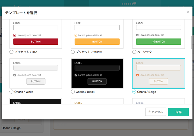 Webフォーム機能 SmoothContact | ホームページ作成・制作サービスBiNDup