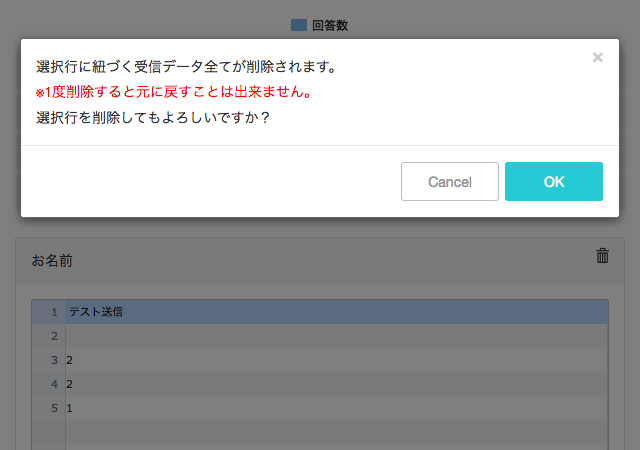 Webフォーム機能 SmoothContact | ホームページ作成・制作サービスBiNDup