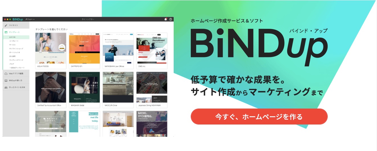 自分のサイトが検索しても出てこない！その解決法｜成果につながるWebスキルアッププログラム