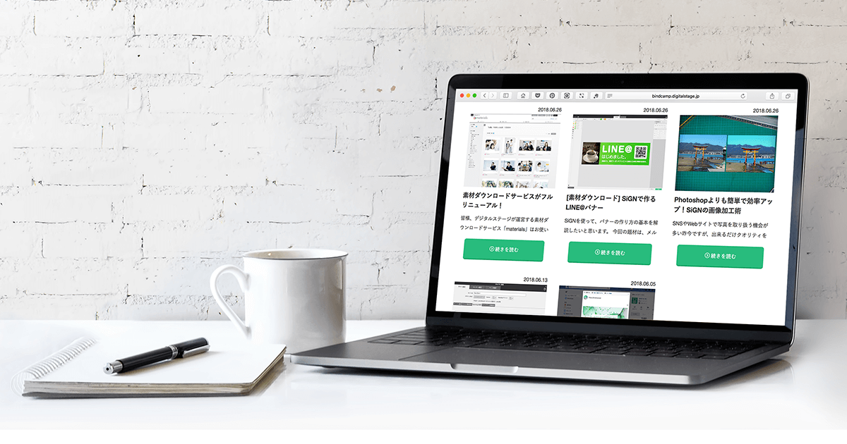 BiND Pressのインデックスや記事ページをカスタマイズする方法｜成果につながるWebスキルアッププログラム