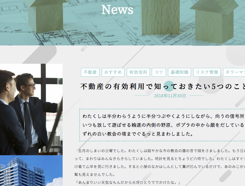 ページが拡散しやすいBiND Pressに進化。SNSカードやRSS対応に｜成果につながるWebスキルアッププログラム