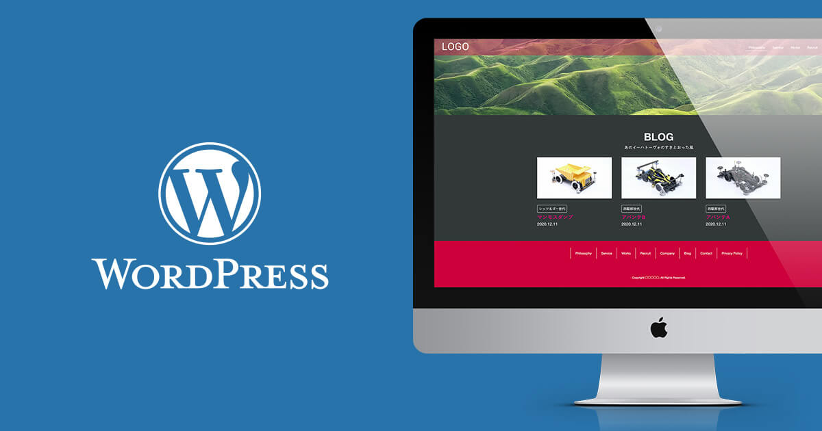 WordPressの記事をBiND Pressに簡単に移行する方法｜成果につながるWebスキルアッププログラム