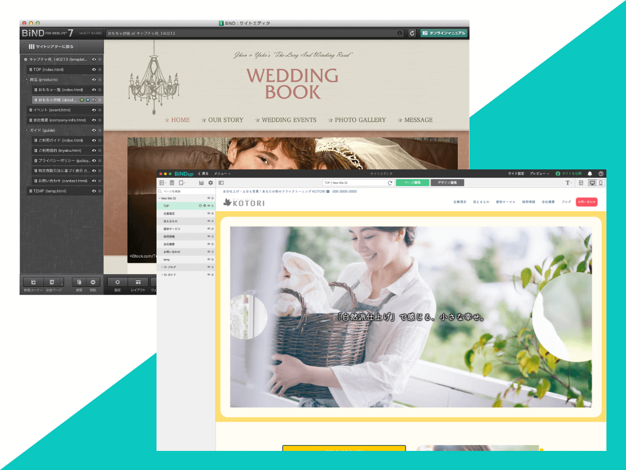 どう変わった？最新のBiNDupと旧BiNDの比較｜成果につながるWebスキルアッププログラム