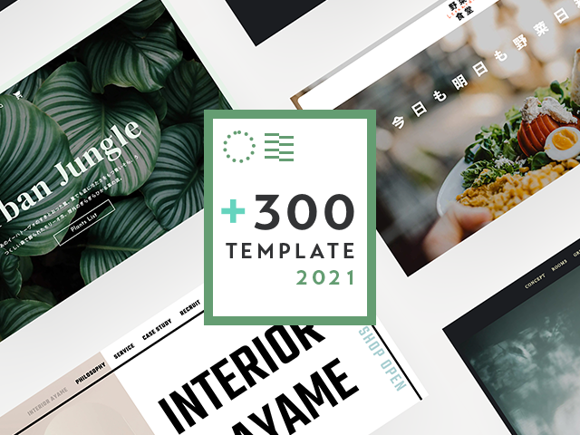 【2021年】BiNDupこの秋の新作テンプレートを初お披露目！｜成果につながるWebスキルアッププログラム