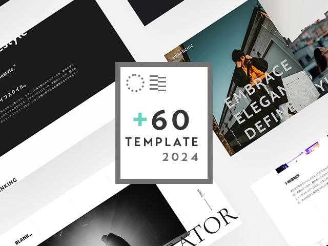 【BiNDup最新テンプレート2024】洗練された2つのテーマを担当デザイナーが解説｜成果につながるWebスキルアッププログラム